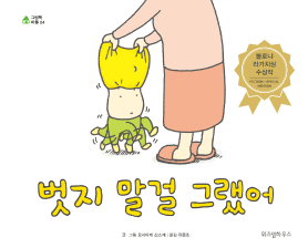 위즈덤하우스